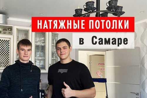 Натяжные потолки