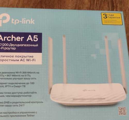 Wifi роутер tp link archer A 5