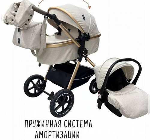 Коляска luxmom 3 в 1