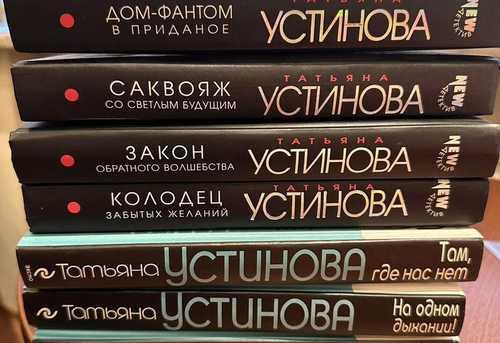 Книги детективы