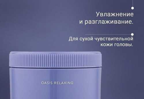 Lebel Proedit Hairskin Oasis Relaxing Крем Оазис 3