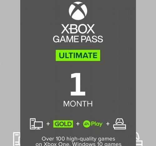 Подписка Xbox Game Pass Ultimate 1 месяц