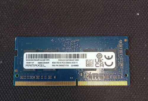 Оперативная память ddr4 8gb sodimm 3200