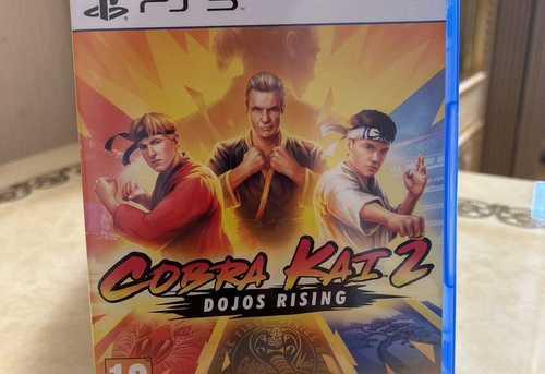 Cobra Kai 2 : Dojos Rising