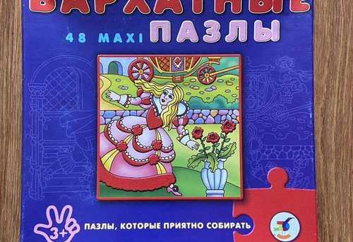 Бархатные пазлы 48 maxi Новые Золушка 43 х 28 см