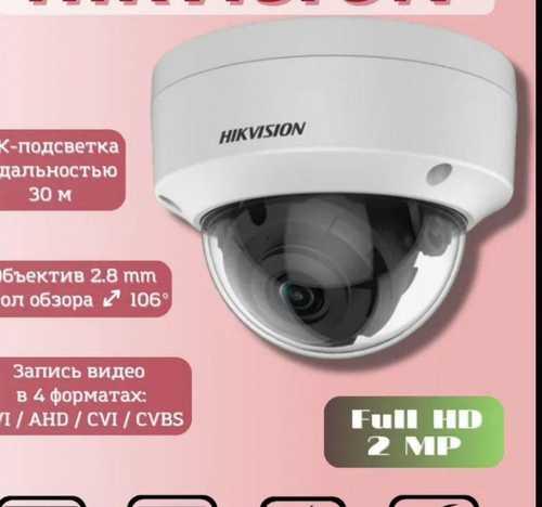 Видеокамера 2 mp 4в1 hikvision DS-2CE57D3T-vpitf