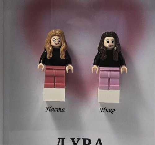 Картина с фигурками lego