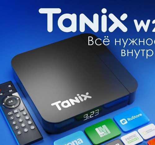 SMART Tv приставка прошитая Tanix W2 64/4gb