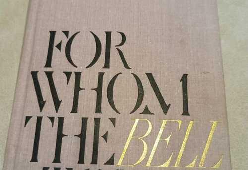 Hemingway Ernest. For whom the bell tolis. 1981