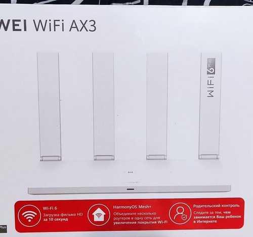 Wifi роутер новый