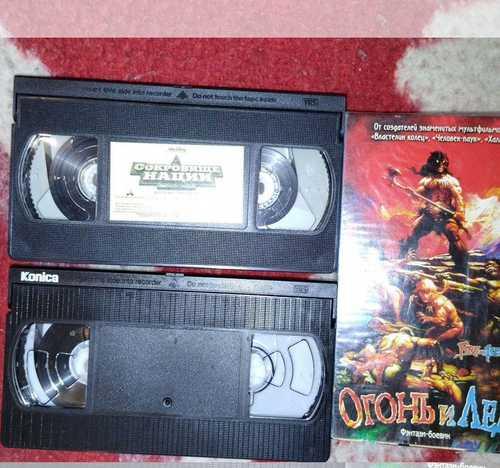 Видеокассеты vhs фильмы