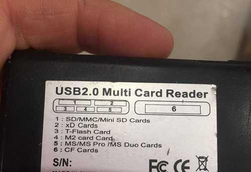 Мульти Кард Ридер Card Reader