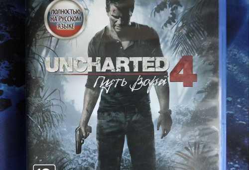 Uncharted 1,2,3,4 ps 4