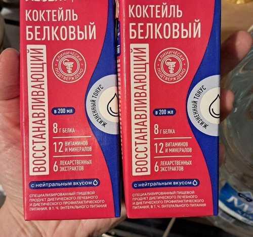 Белковый коктейль