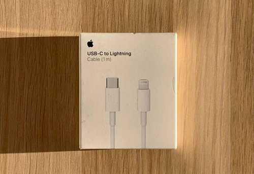Кабель Apple USB-C to Lightning (Оригинал)