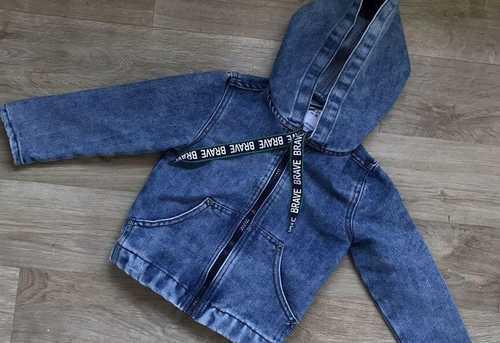 Куртка джинсовая джинсовка для мальчика