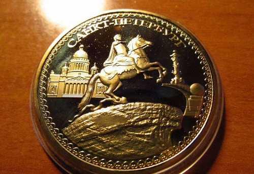 Монета Санкт-Петербург
