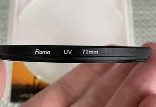 Фильтр защитный ультрафиолетовый Flama 72 mm