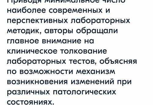 Учебное пособие
