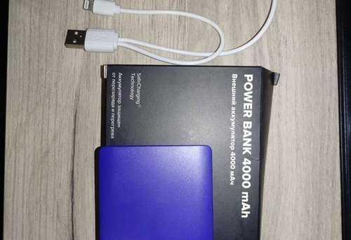 Powerbank