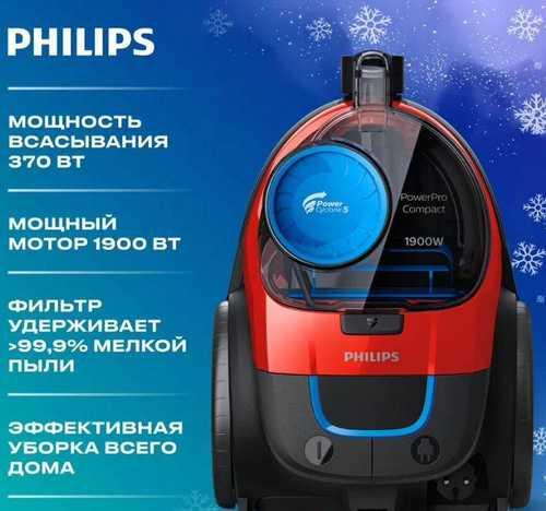 Пылесос Philips FC 9351\новый