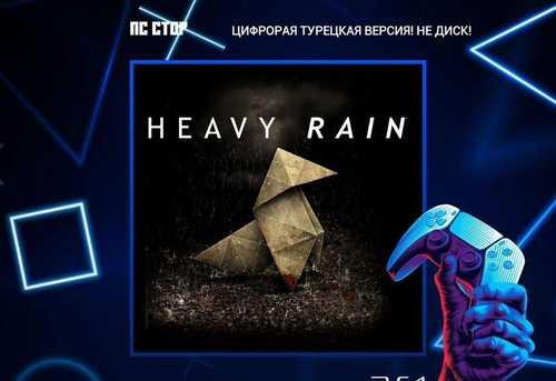 Heavy Rain PS5 и PS4