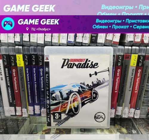 Burnout Paradise на PS3