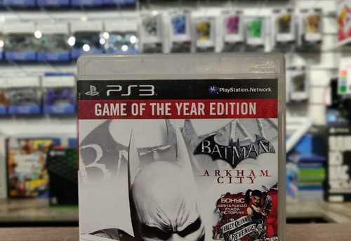 Batman: Arkham City goty PS3 Игры + обмен