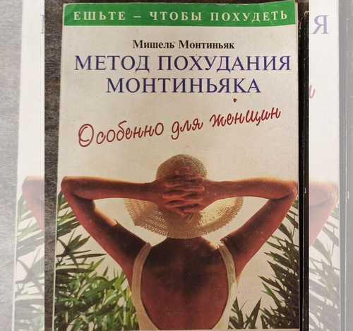 Монтиньяк Мишель