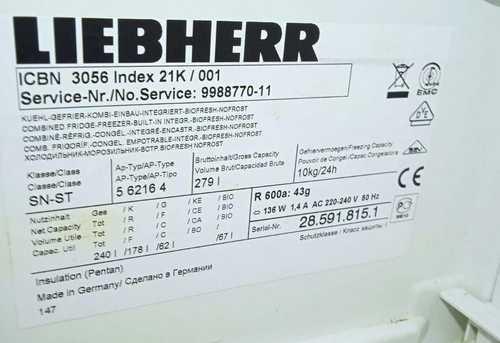 Холодильник liebherr встраиваемый