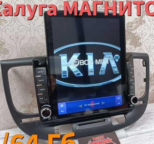 Магнитола Kia Rio 2 Tesla android 4/64 Гб новая