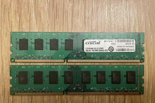 DDR3 1333MHz dimm 2gb*2