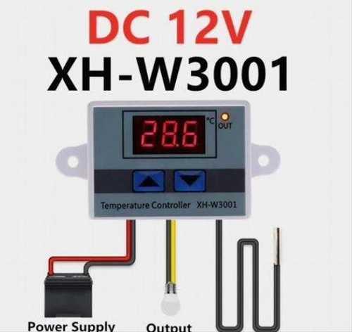 Цифровой регулятор температуры XH-W3001