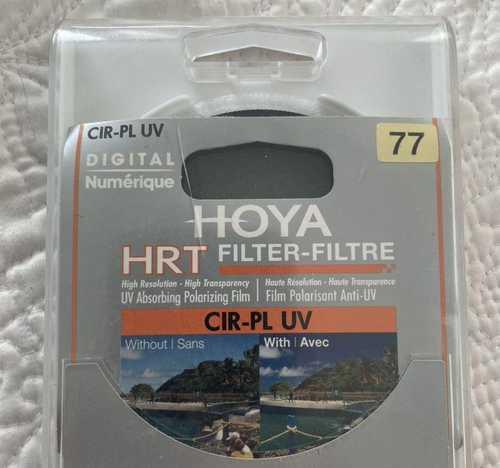 Светофильтр hoya CIR-PL UV HRT