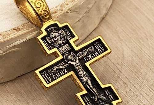 Крест Распятие Христово Да Воскреснет Бог