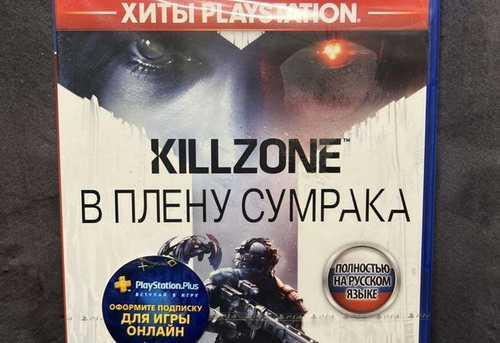 Killzone В плену сумрака PS4/PS5 (Новый)