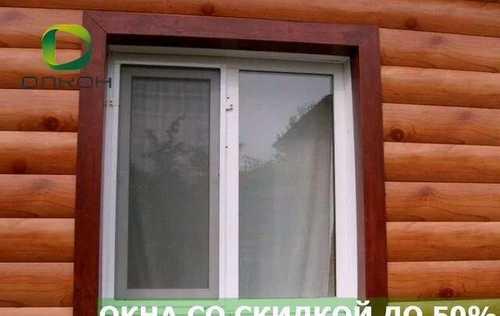 Окна в деревянный дом