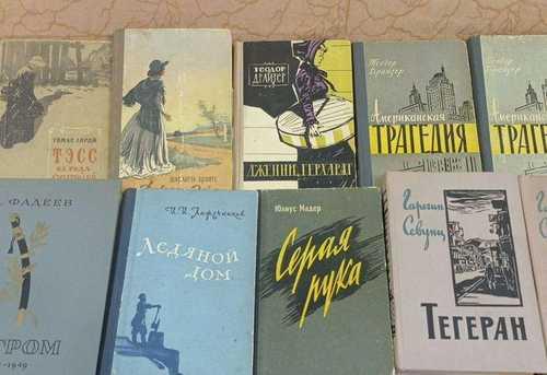 Старинные и антикварные книги