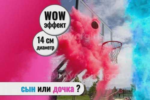 Баскетбольный мяч Гендер пати