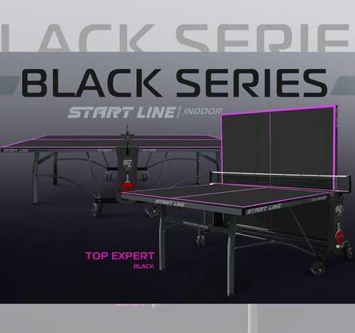 Теннисный стол домашний Start Line TOP Expert Blac