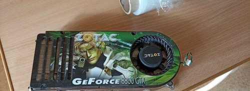 Видеокарта zotac GeForce 8800GTX рабочая