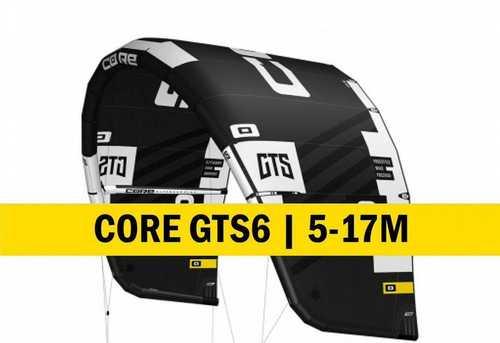 Новый кайты Core GTS6 2023