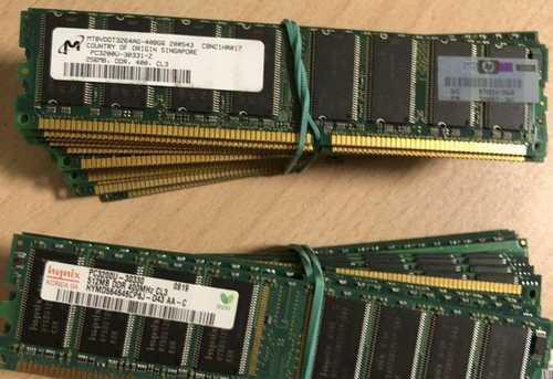 Оперативная память для системного блока DDR400