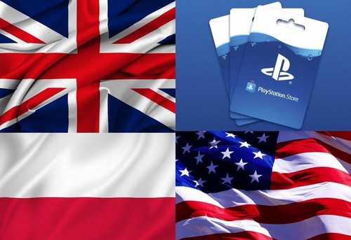 Карта пополнения PSN Польша/Великобритания/сша