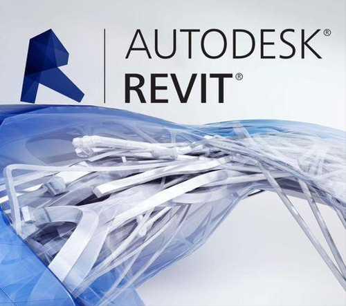 Revit Autodesk 2020 -2023 Лицензия