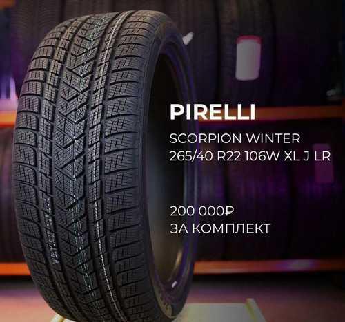 Pirelli Scorpion Winter 265/45 R21