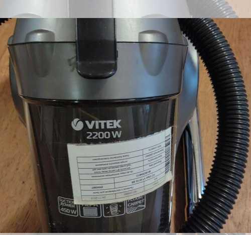 Пылесос Vitek 2200w