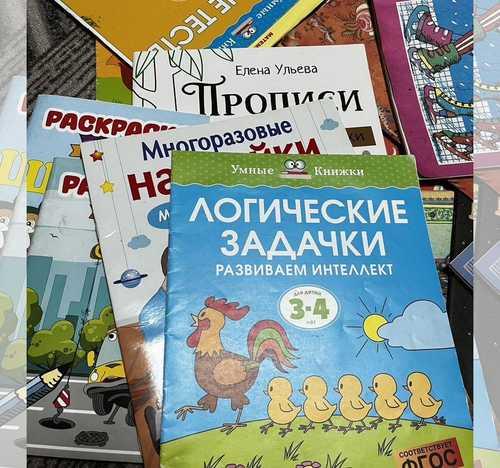 Детские книги пакетом