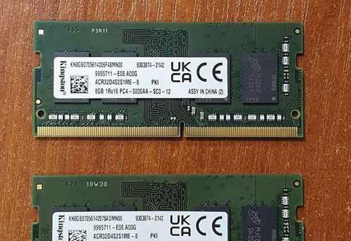 Оперативная память DDR4 16Gb для ноутбука (2х8)