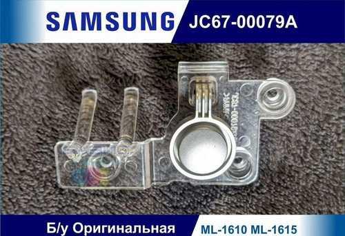 JC67-00079A Б/у Линза Samsung ML-1610 1615 2010